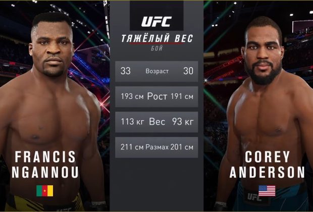 Corey Anderson: An Overview of His Career in Combat Sports ...