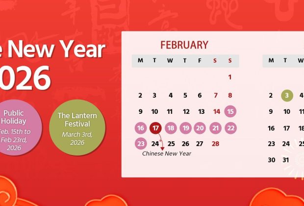 Chinese New Year 2026: Dates, Customs and What to Expect – Invisiverse News